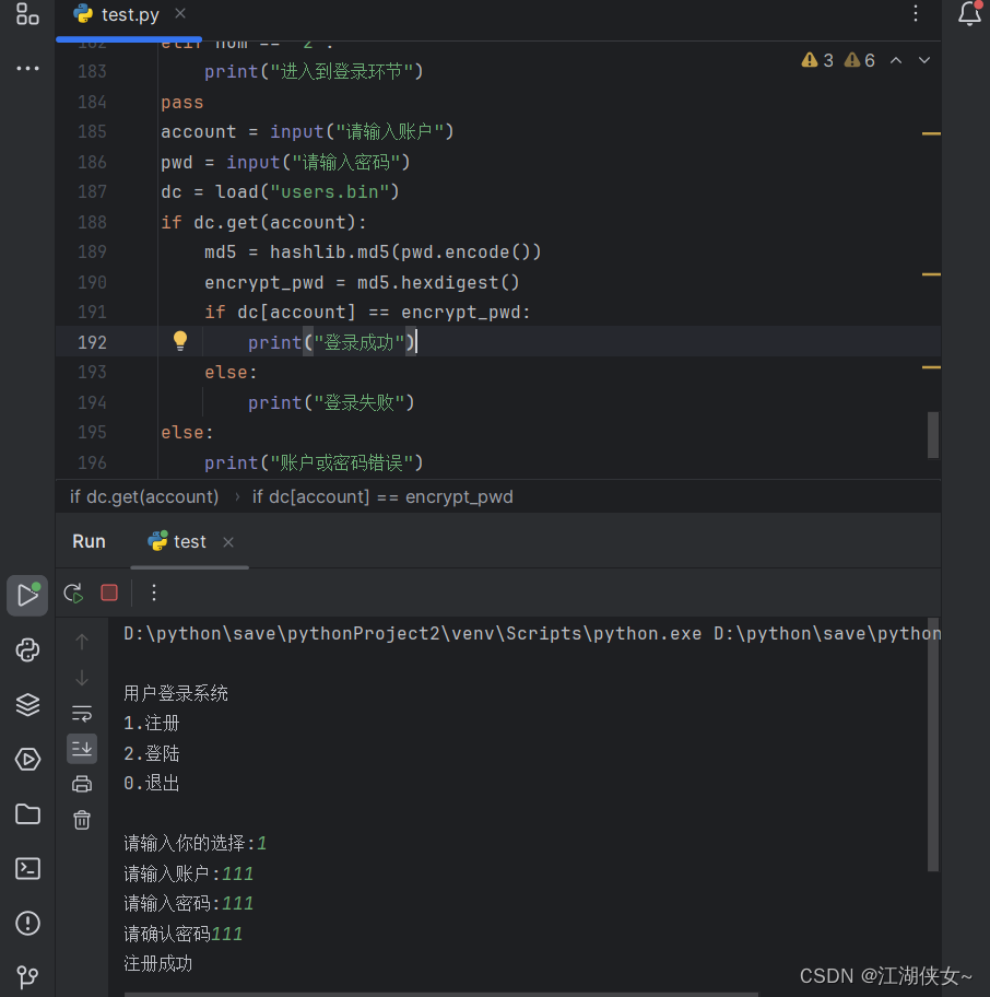 Python第5次作业 Csdn博客 7434