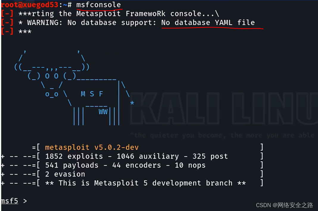 【Metasploit】学习记录_metasploitable2怎么改ip-CSDN博客