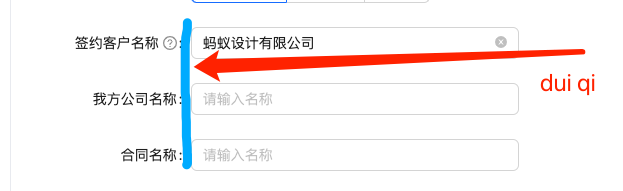Umi 布局_proform组件-CSDN博客