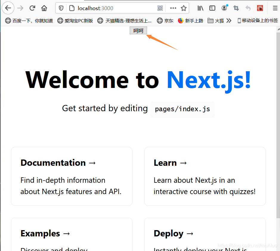 React服务端渲染框架nextjs入门之旅二:nextjs的page和component使用nextjs Components Csdn博客