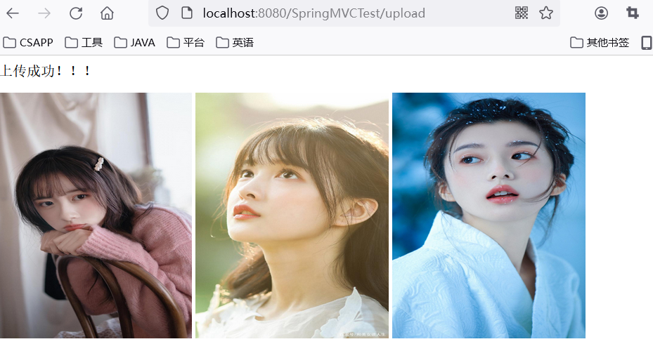 SpringMVC 学习（八）之文件上传与下载_commonsmultipartfile-CSDN博客
