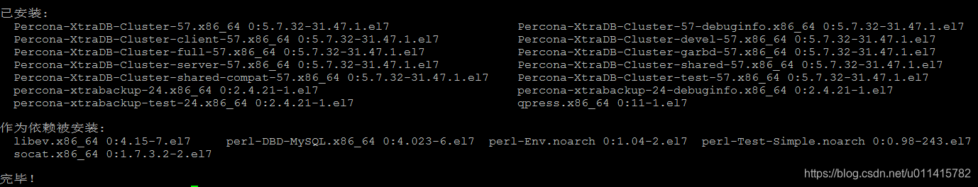 CentOS7 下 MySQL 数据库 PXC 集群部署操作指导_pxc最低版本-CSDN博客
