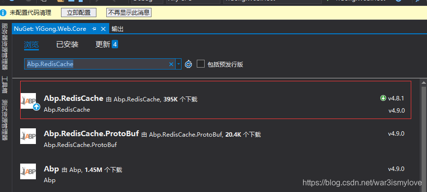 Abp框架 Abp中使用Redis_abp redis-CSDN博客