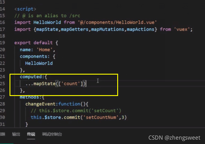 学习Vue之旅：Day8——-CSDN博客