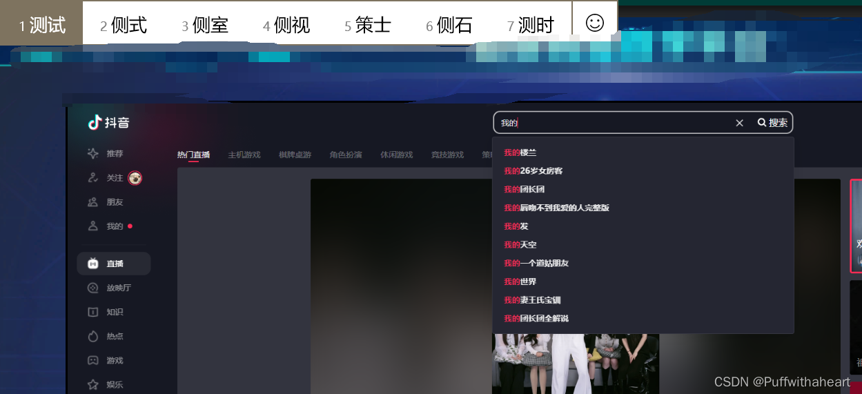Unity WebView在网页中输入中文_unity canvaswebview 输入中文-CSDN博客