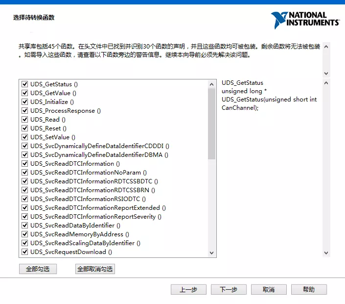 如何用LabVIEW开发一个UDS的上位机程序_labview uds-CSDN博客