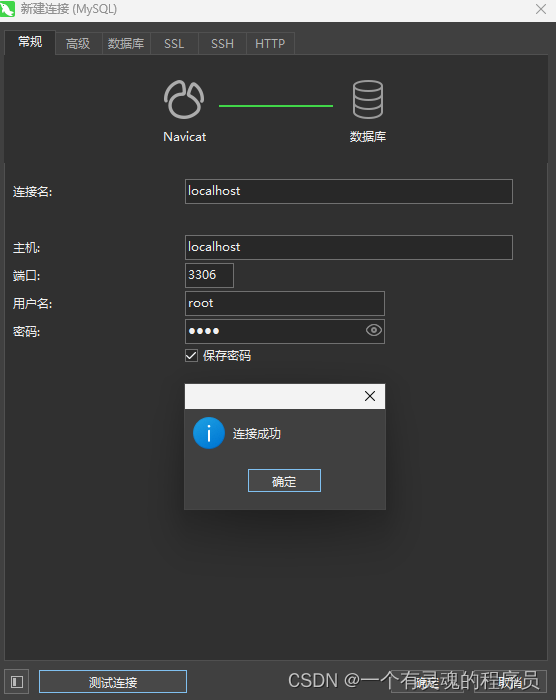 mysql-8.0.35-winx64 zip版安装教程_mysql8.0.35安装教程-CSDN博客