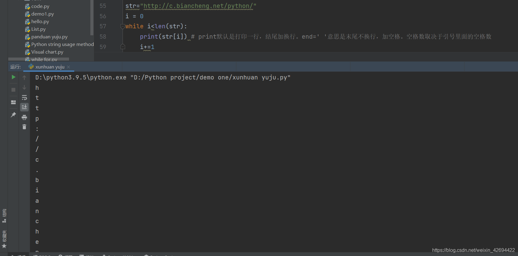 python语句中end=‘ ‘的作用及说明_python中end=" "作用-CSDN博客