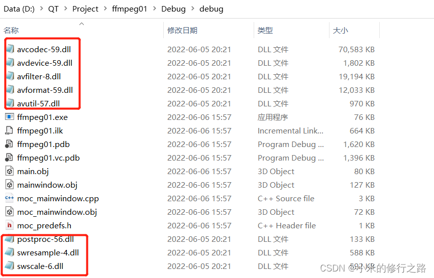 QT 搭建ffmpeg开发环境_qt ffpeng-CSDN博客
