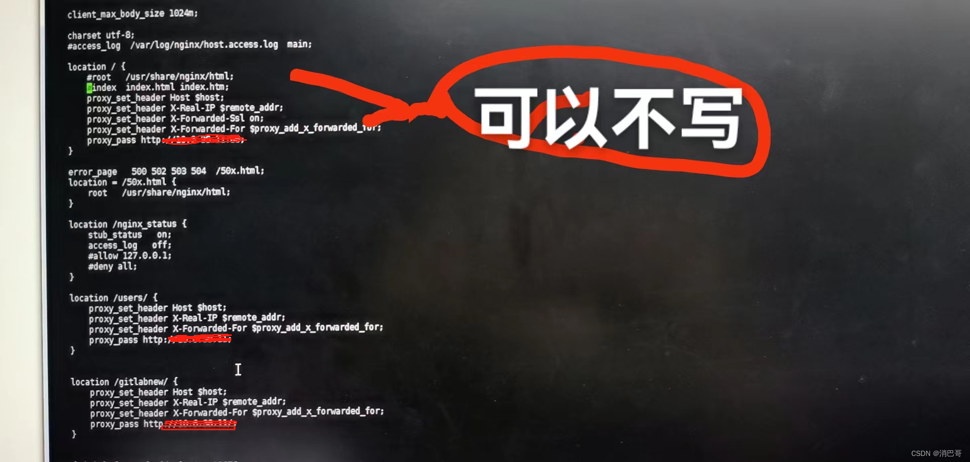 运维——nginx转发gitlab-CSDN博客