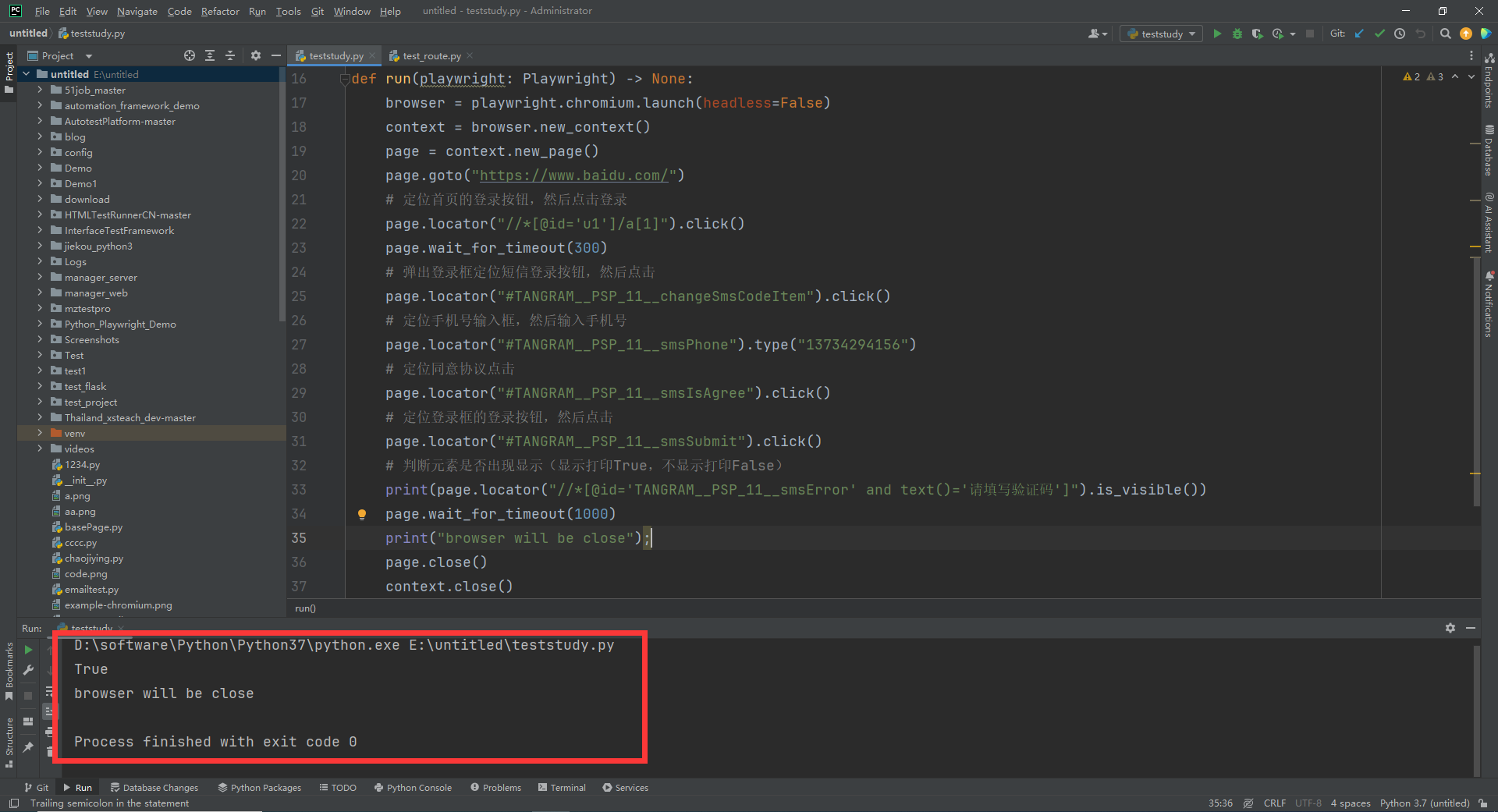 《最新出炉》系列初窥篇-Python+Playwright自动化测试-60 - 判断元素是否显示 - 下篇_playwright 判断元素是否存在-CSDN博客