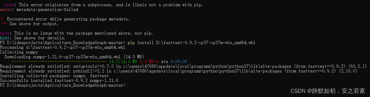 python安装pyfasttext-CSDN博客