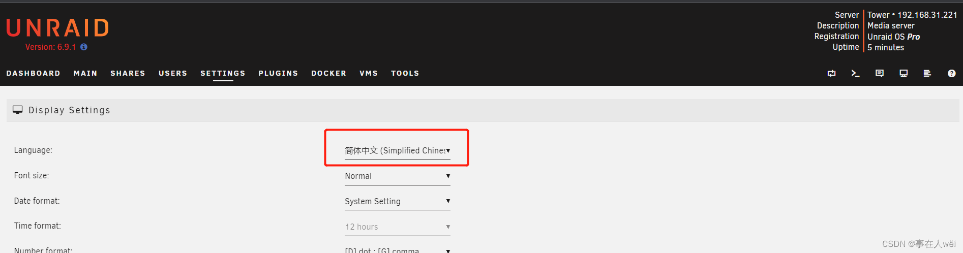 Unraid6.9.1开心版安装_unraid开心版-CSDN博客