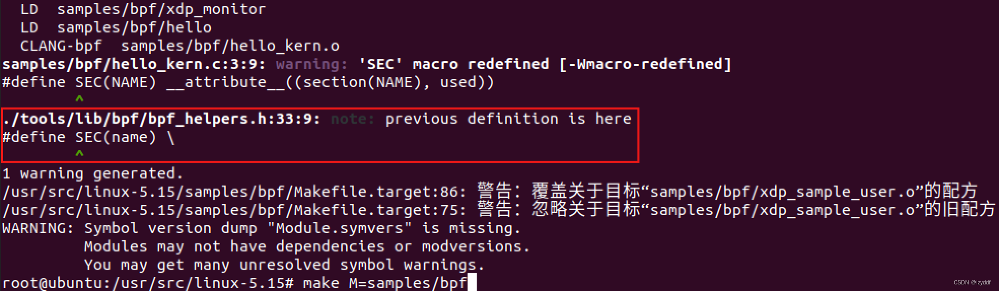 eBPF学习笔记（一）—— eBPF介绍&内核编译-CSDN博客