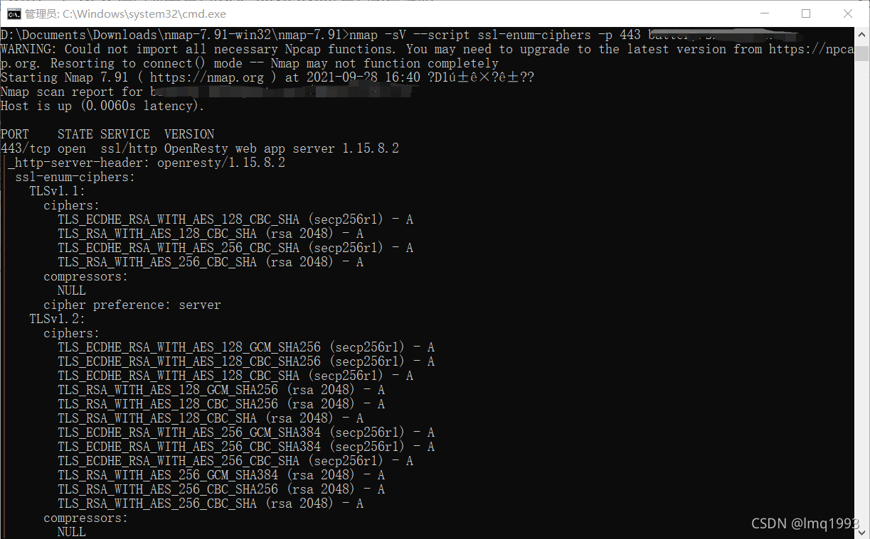 关于DES和Triple DES 信息泄露漏洞(CVE-2016-2183)漏洞修复说明-CSDN博客