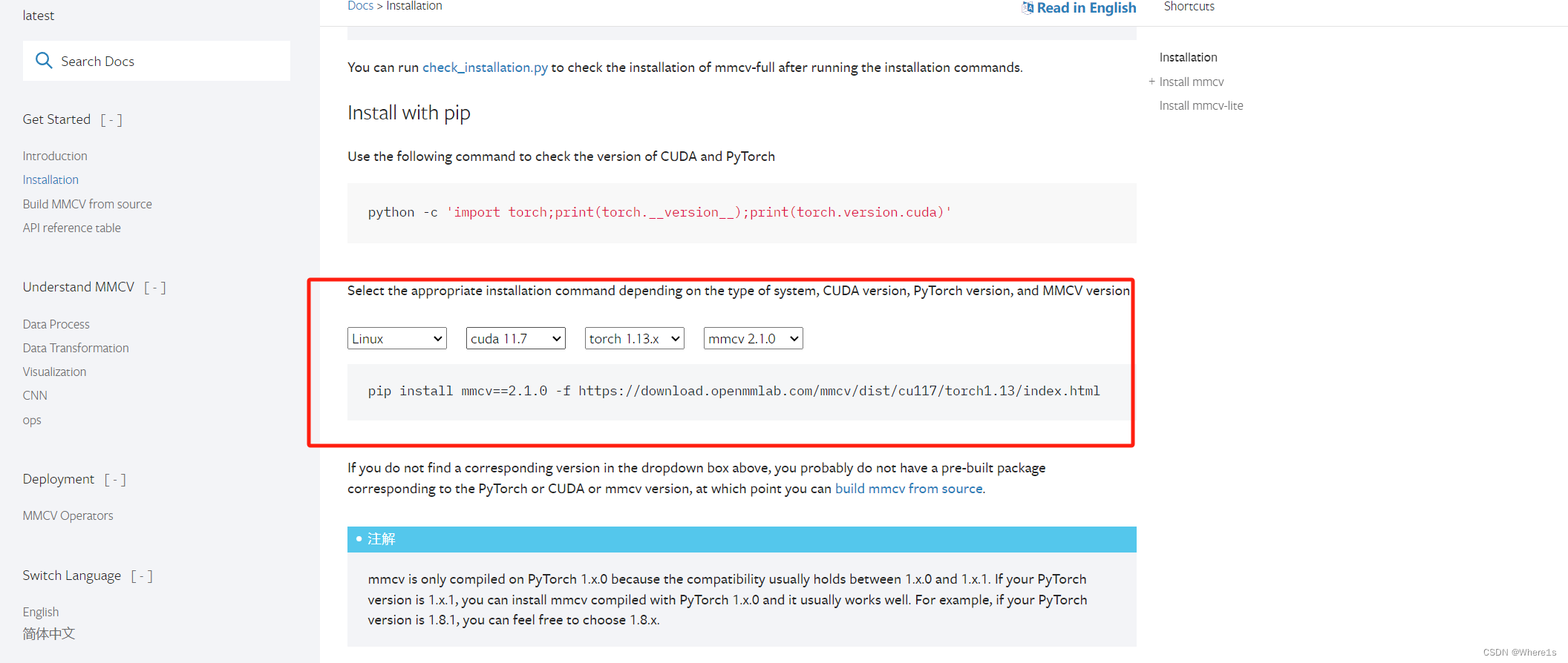 【MM系列安装教程】：MMCV、MMdetection、MMdetection3d等安装顺序教程_安装mmcv-CSDN博客