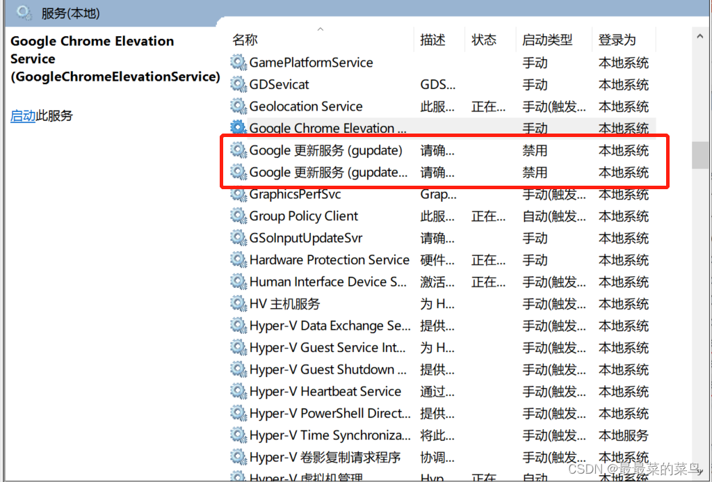 【selenium】chromedriver最新版本与chrome自动更新版本不匹配问题 Chromedriver没有对应的版本 Csdn博客