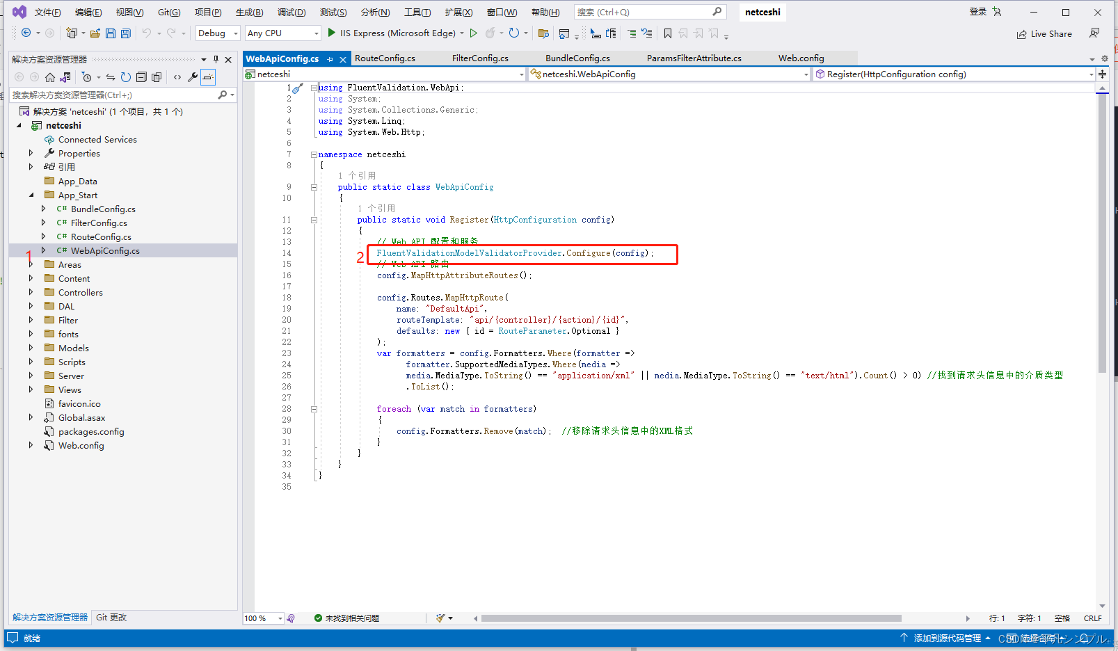 .net framework webapi_framework 4.6.1 开发webapi-CSDN博客