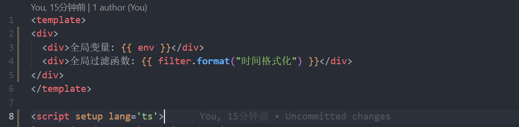Vue3定义全局属性和方法并在组件中使用，解决组建中报错的问题vue3 Ts 模板使用全局变量报错 Csdn博客