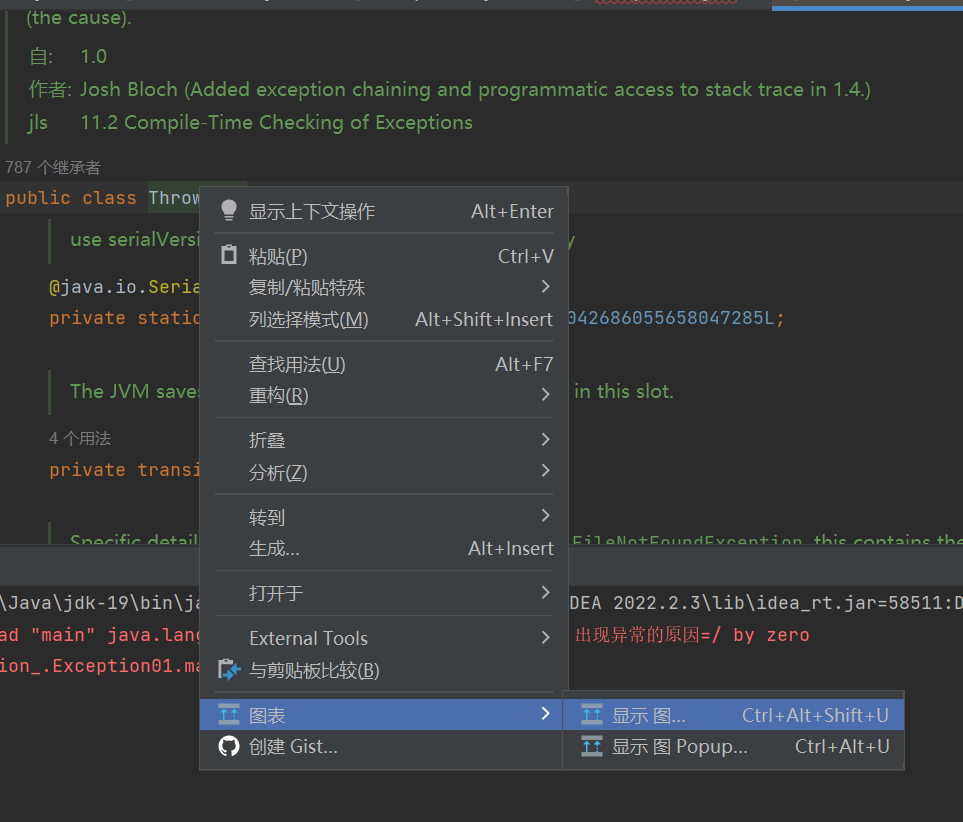 36、异常(Exception)_java.lang.nullpointerexception: cannot invoke "str-CSDN博客