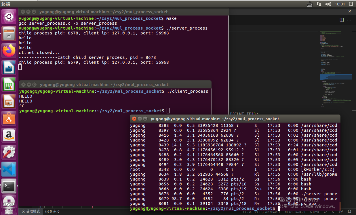 【Linux】多路IO转接服务器--socket实现(含进程、线程、UDP)_io::socket 显示进程-CSDN博客