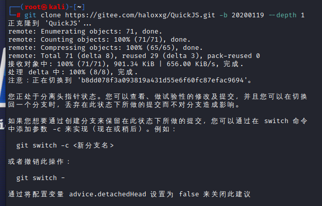 [长城杯 2021 院校组]funny_js_quickjs ctf-CSDN博客