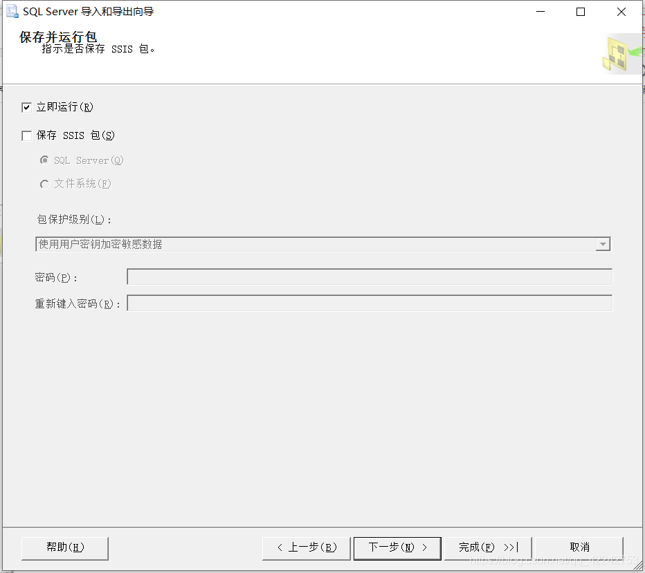 sql server2008导入与导出到Excel表格-内容详解_sol2008r2以表格方式导入导出-CSDN博客