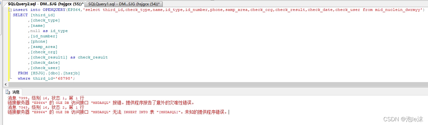 Sqlserver通过linkserver连接mysql进行数据的操作，无法从链接服务器 Eps64 的 Ole Db 访问接口 Msdasql 提取行无法从链接服务器的 Ole Db
