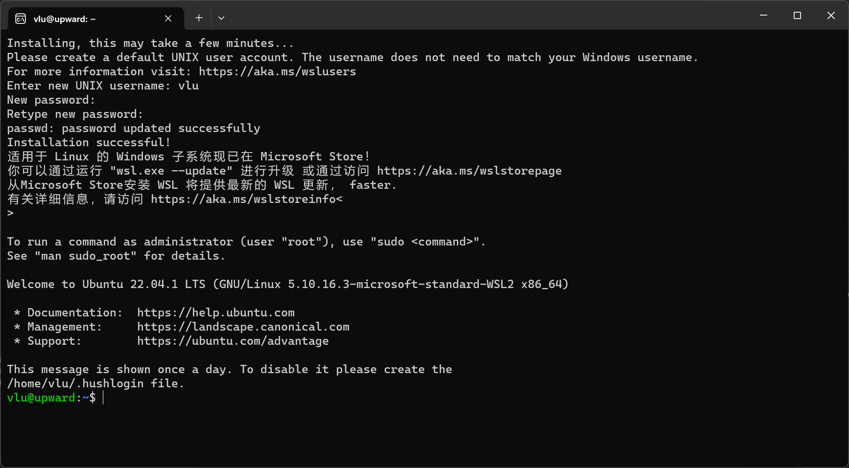 黑马Linux笔记01【安装VMware Workstation、安装CentOS7、远程连接Linux系统、Win10配置WSL(Ubuntu)环境】_黑马vmware-CSDN博客