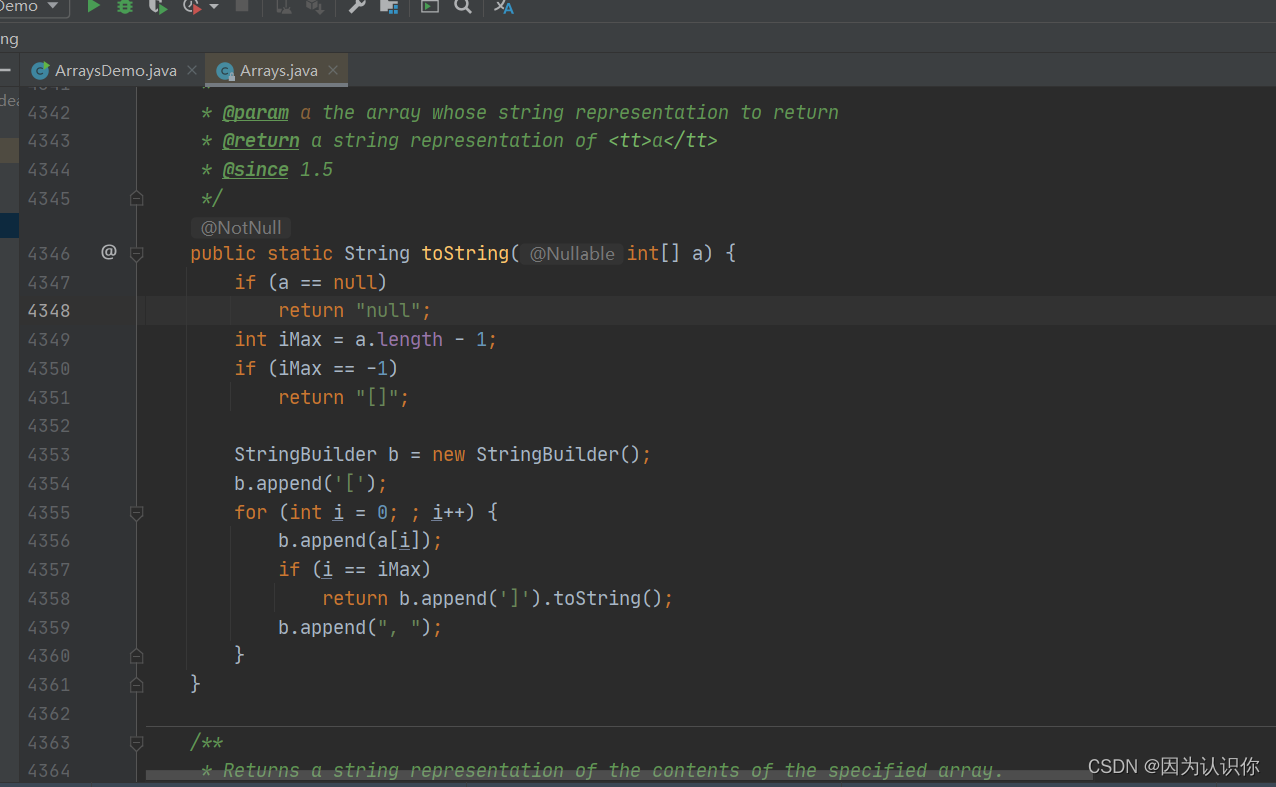 Arrays类 与 Arrays类中的常用方法及方法底层源码_arrays.tostring方法源码-CSDN博客