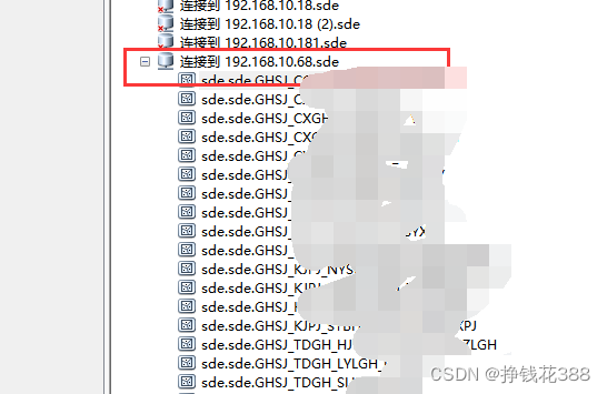 ArcEngine代码 地理空间库1同步变化至地理空间库2（SDE地理库备份机制）_arcengine 备份空间数据库-CSDN博客