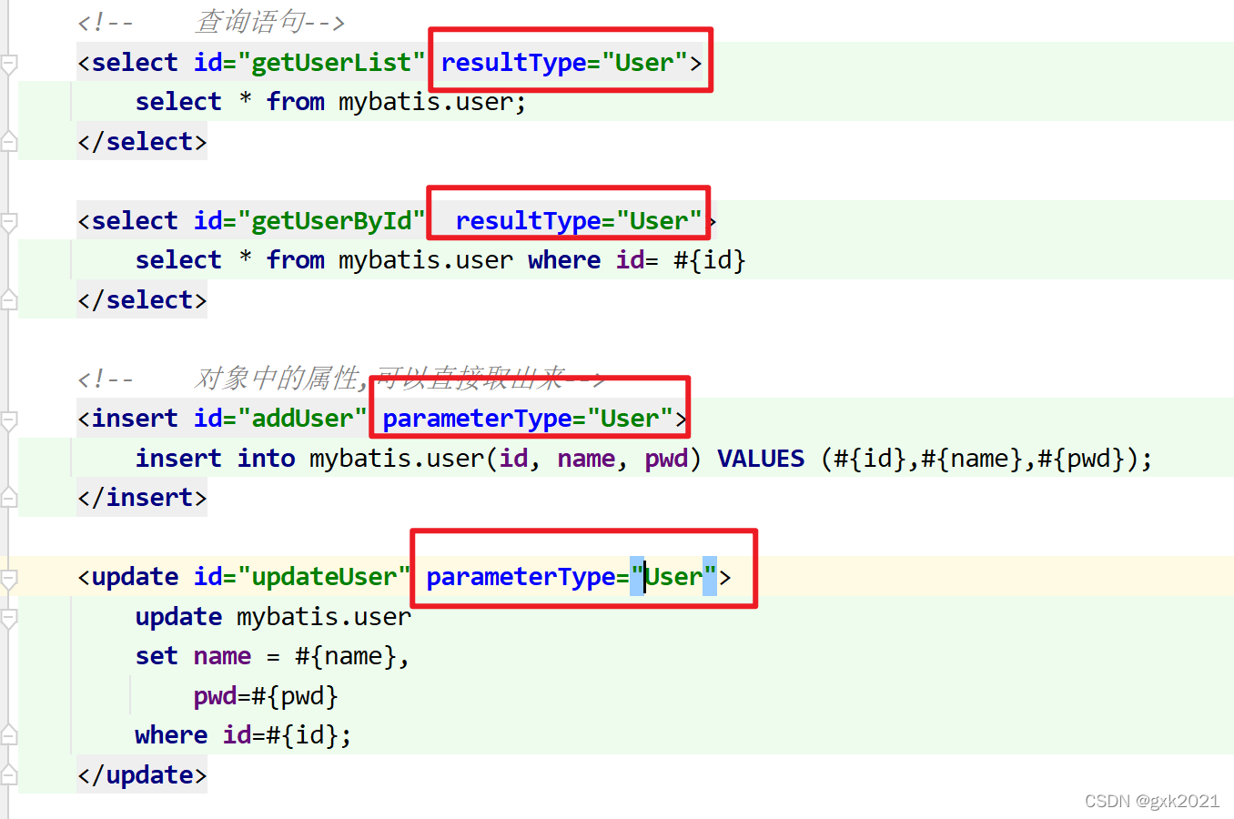 Mybatis的类型别名mybatis 类型别名 Csdn博客