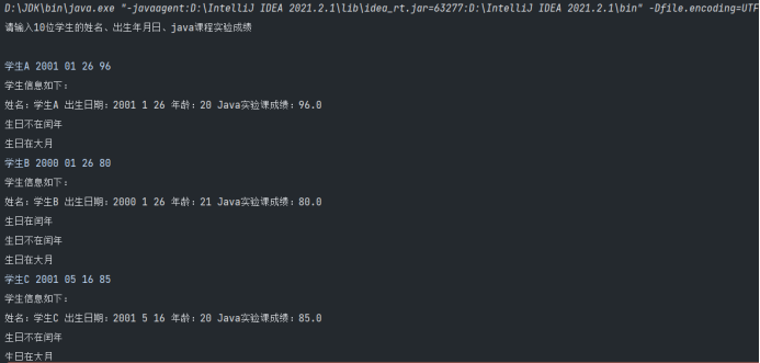 Java程序设计实验二 面向对象程序设计一、实验目的 通过编程和上机实验掌握类和构造方法的定义及创建对象的方法掌握 Csdn博客