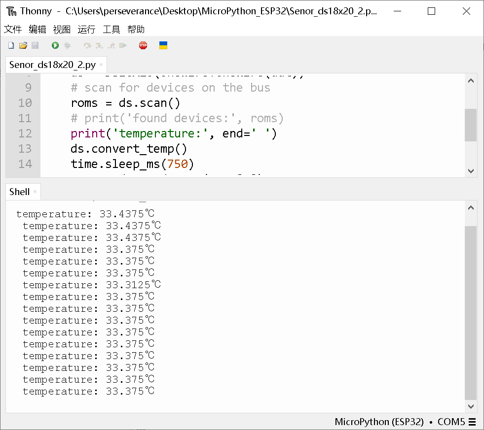 MicroPython ESP32 读取DS18B20温度数据_micropychon如何读取多个18b20数据?-CSDN博客