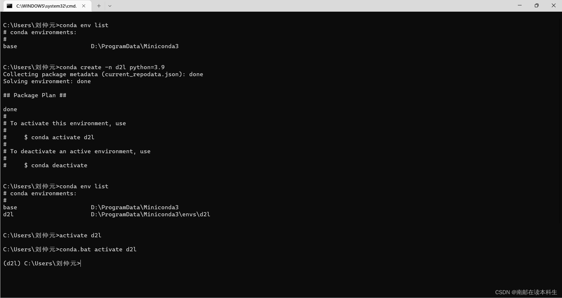 动手学深度学习Day01_windows按照d2l-CSDN博客