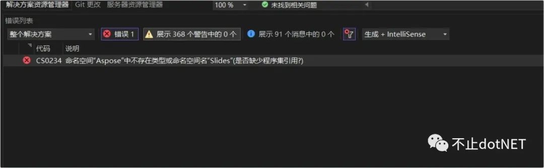 .NET Core 3.1 升级到 .NET 8_binaryformatter 已过时-CSDN博客