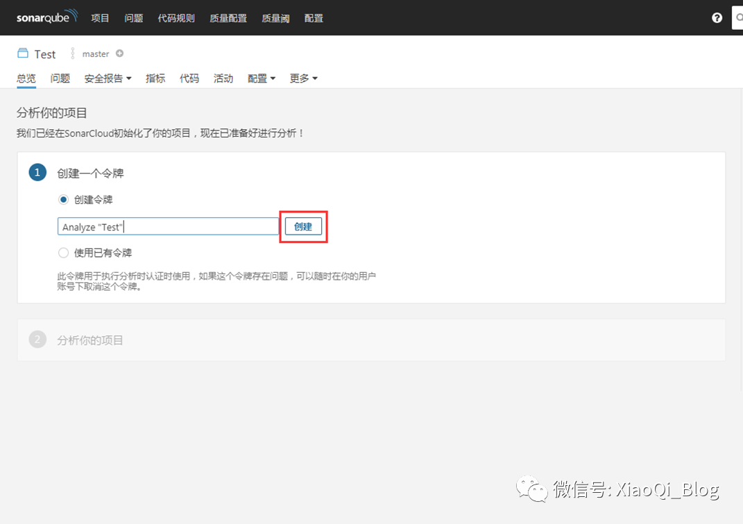 Docker Docker Compose部署sonarqube Docker Compose Sonarqube Csdn博客