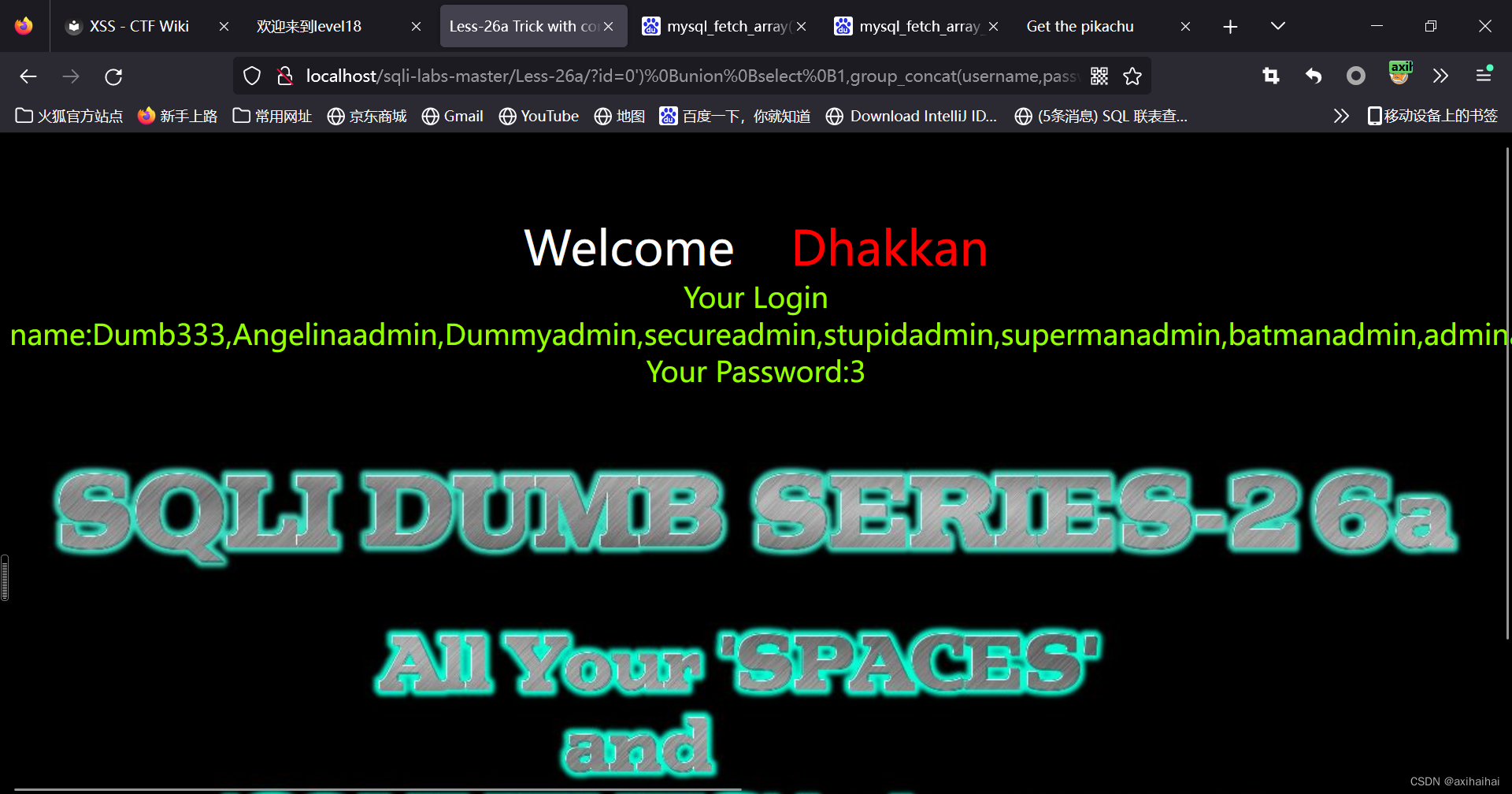 sqli-labs/Less-26a_sqllab26a-CSDN博客
