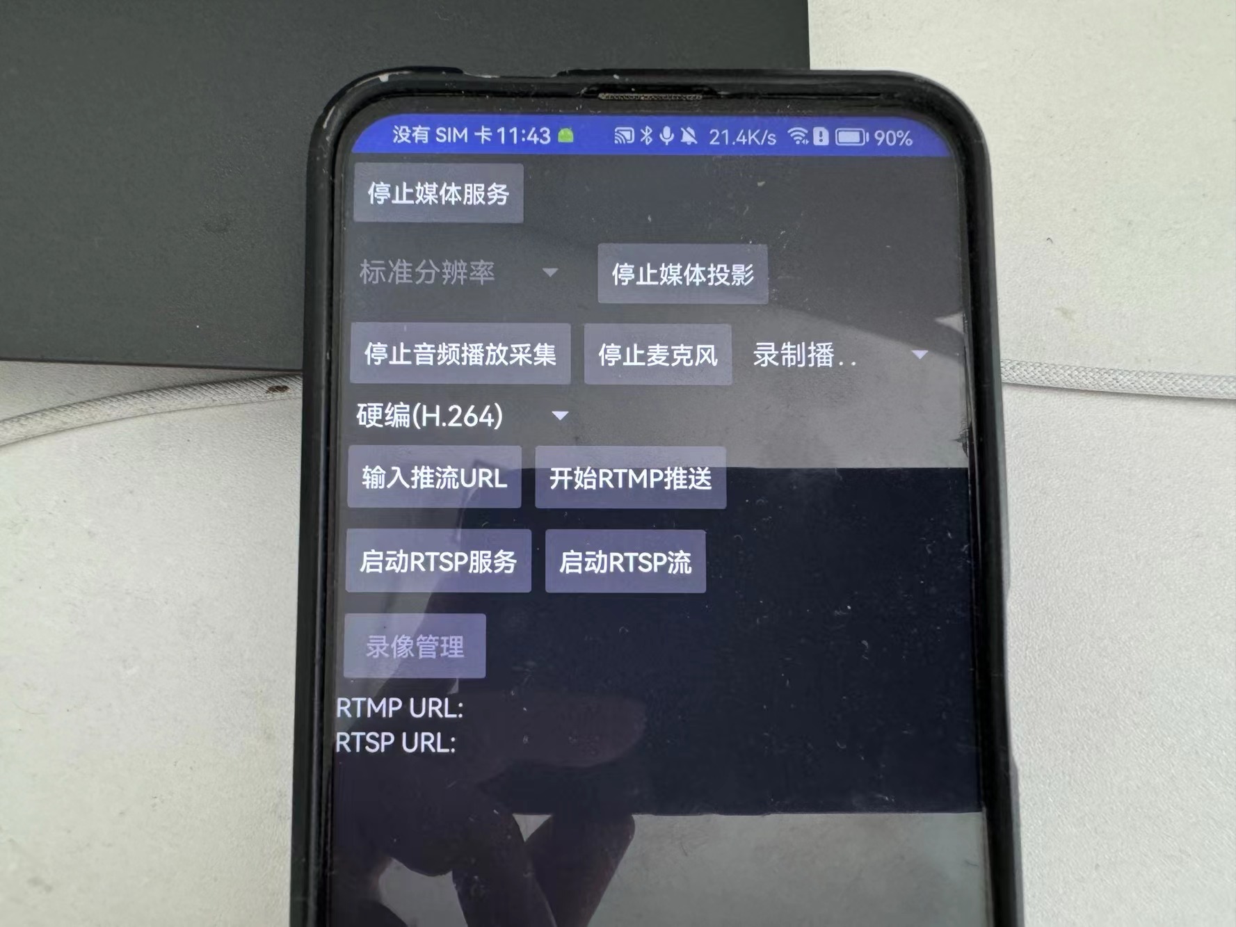 Android平台实现屏幕录制(屏幕投影)|音频播放采集|麦克风采集并推送RTMP或轻量级RTSP服务...-CSDN博客