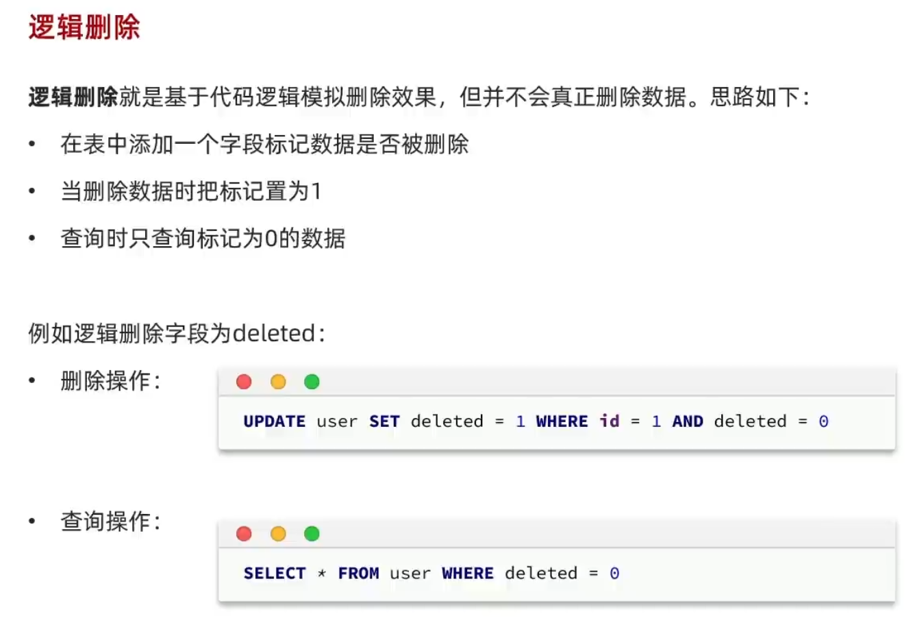 Mybatis-plus_basemapper.selectpage-CSDN博客