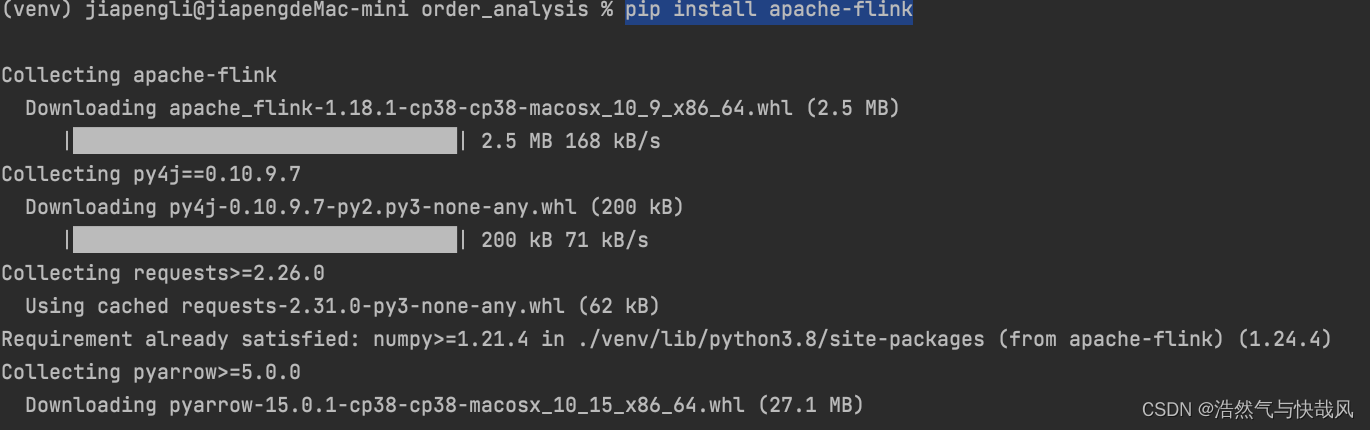 PyFlink订单初步分析_pyflink cdc-CSDN博客