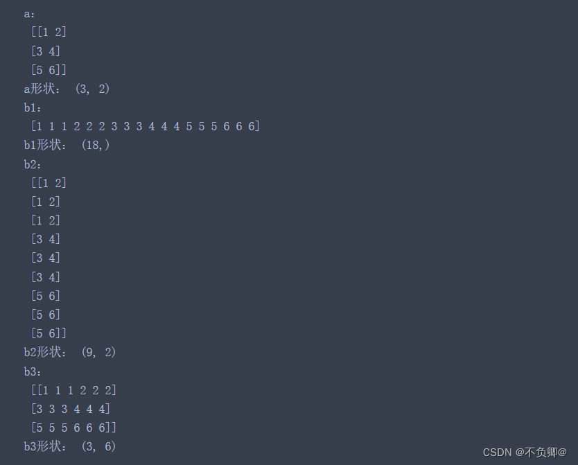 np.repeat()函数的使用-CSDN博客