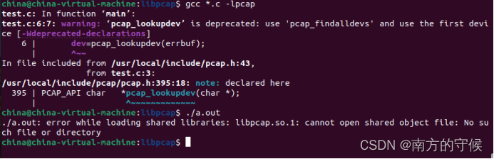 linux下ubuntu20.04的 libpcap安装_linux安装libpcap-CSDN博客