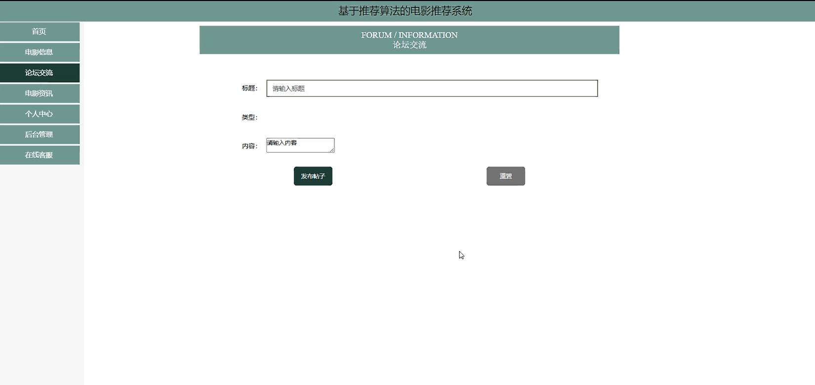 基于python实现的基于推荐算法的电影推荐系统毕业设计计算机毕设项目源码 项目定制javaphp小程序基于python的国漫推荐系统