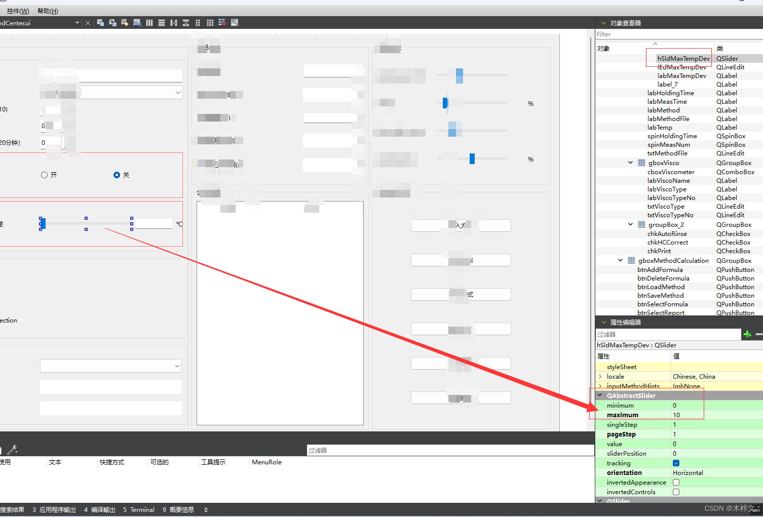QSlider和QLineEdit双联动_pyqt qtwidgets.qlineedit 和 qtwidgets.qslider绑定-CSDN博客