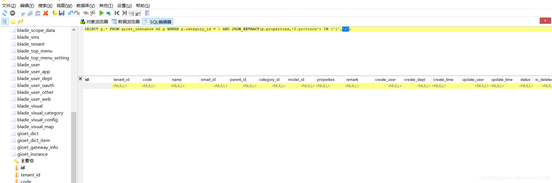 2021-03-04 mysql in里加个参数就查不到？？是JSON_EXTRACT导致的,用JSON_UNQUOTE()去掉双引号就正常了-CSDN博客