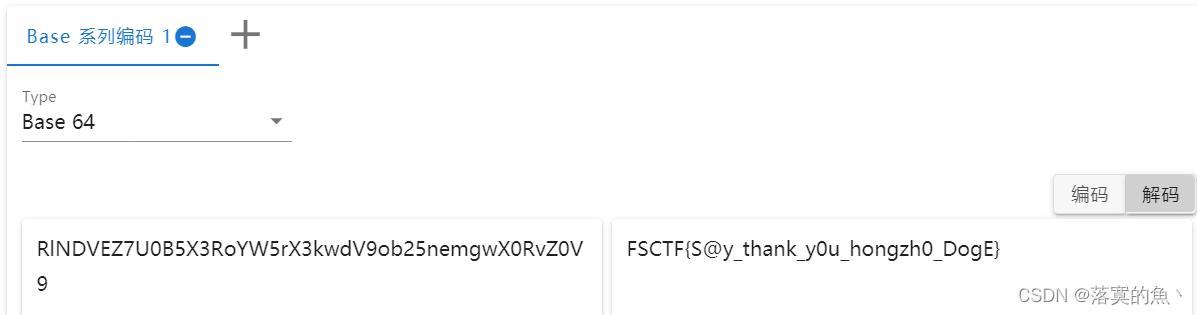 FSCTF2023-MISC部分WP_[fsctf 2023]小试牛刀-CSDN博客