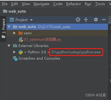已安装selenium库，但执行from selenium import webdriver时报“ModuleNotFoundError: No module named ‘selenium ...