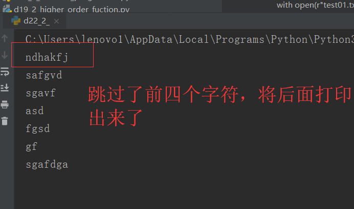 python的read函数_Python 函数list&read&seek详解-CSDN博客